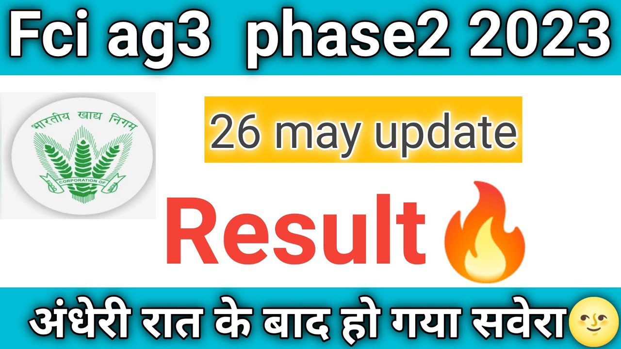 fci ag3 mains result 2023|fci ag3 result today|| - YouTube