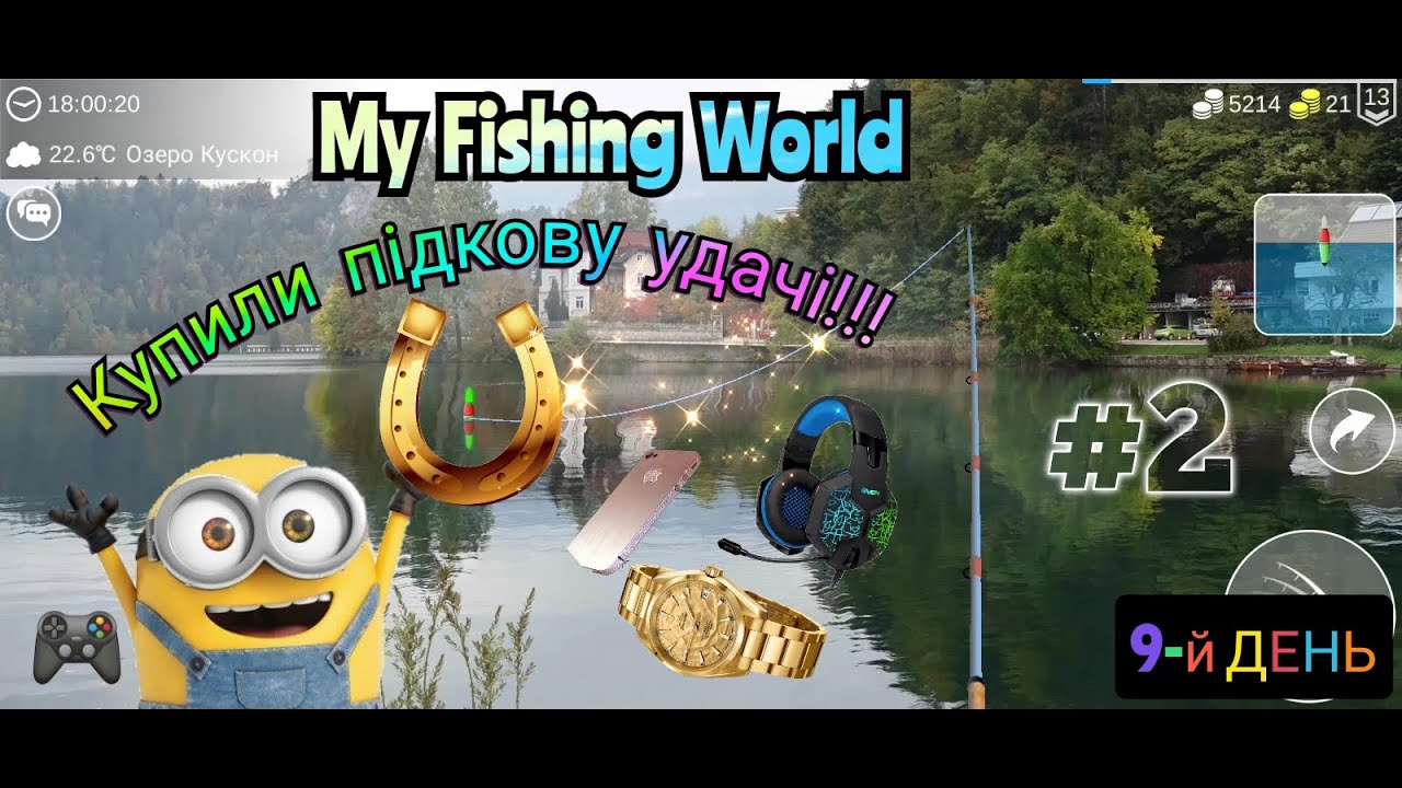 My Fishing World Прохождение с комментариями Часть - 9 #2 - YouTube