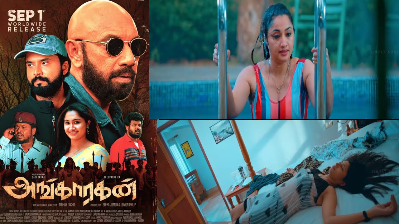 Angaaragan Movie Review | Uruppadathavan | Sathyaraj | Sreepathy | Niya ...
