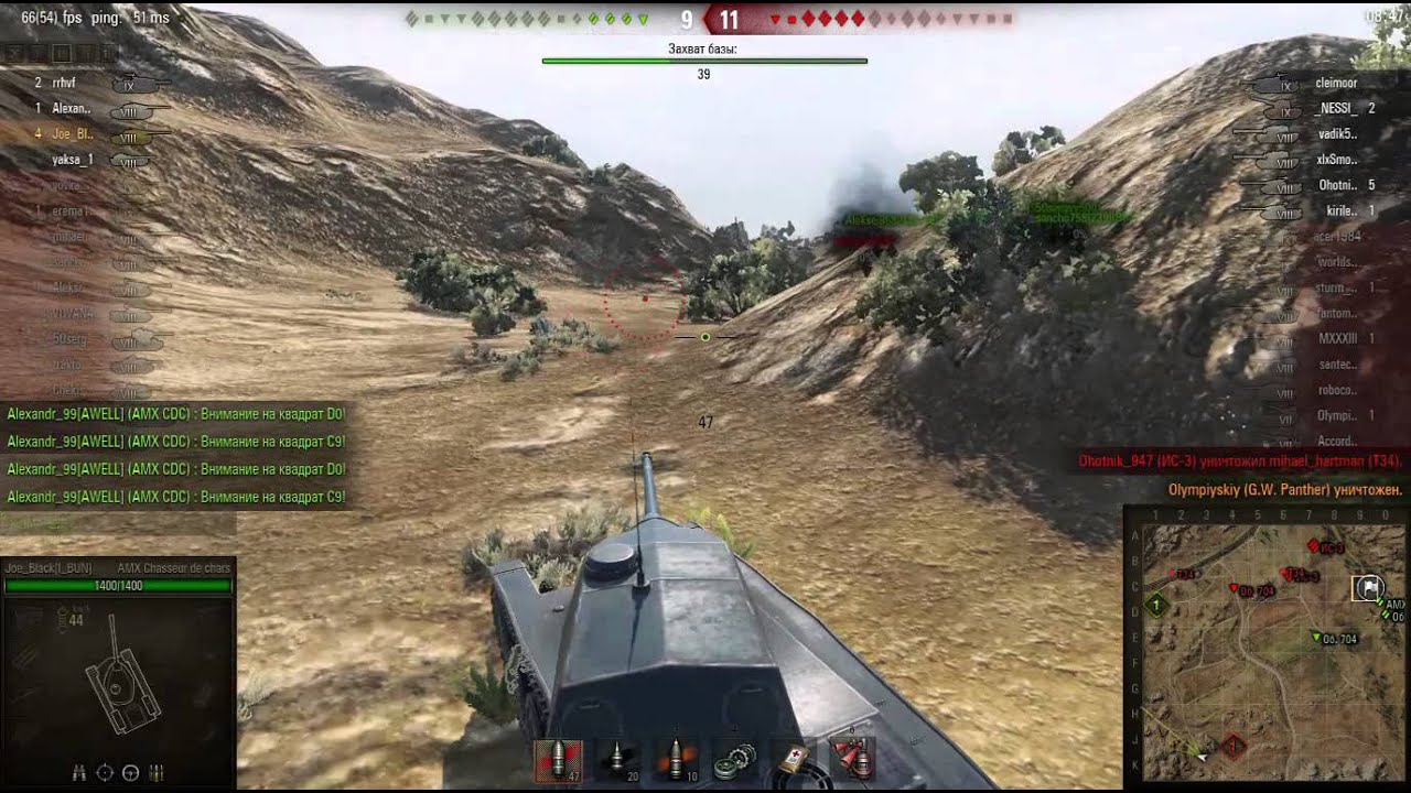 AMX CDC - все правильно сделал - YouTube