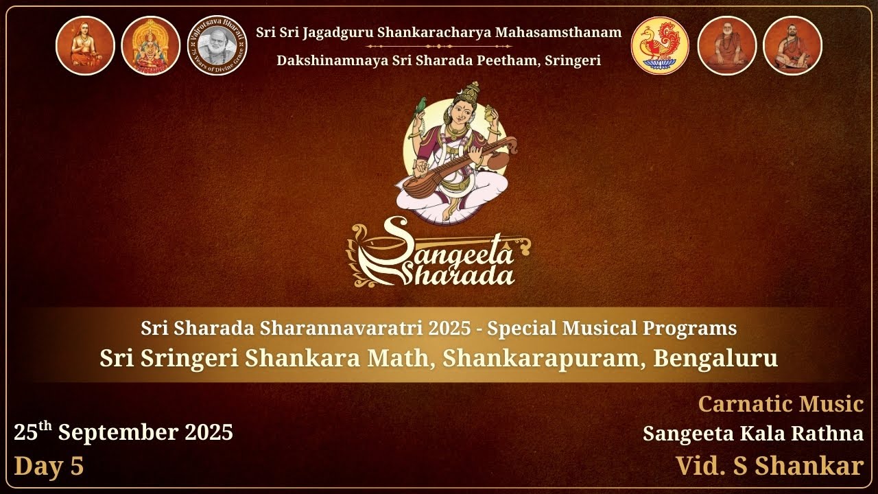 Sangeeta Kala Rathna Vid. S Shankar - Carnatic Music | Sri Sringeri ...
