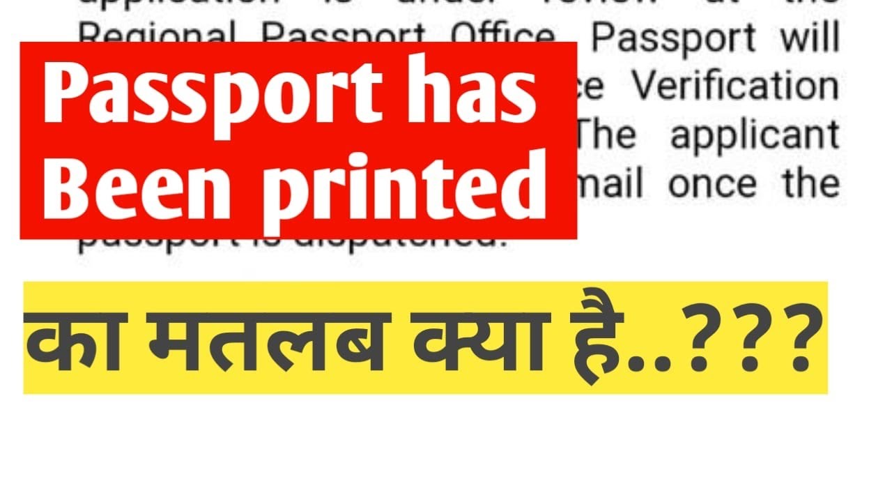 Passport Has Been Printed Passport After Dispatched Status Has Been Submitted passport-has-been-printed-passport-after-dispatched-status-has-been-submitted