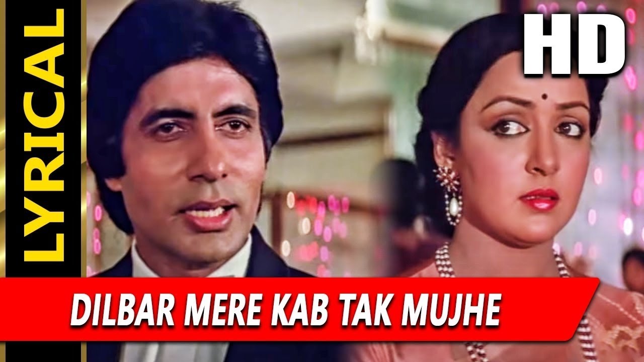 Dilbar Mere Kab Tak Mujhe | Satte Pe Satta | Kishore Kumar | Danish ...