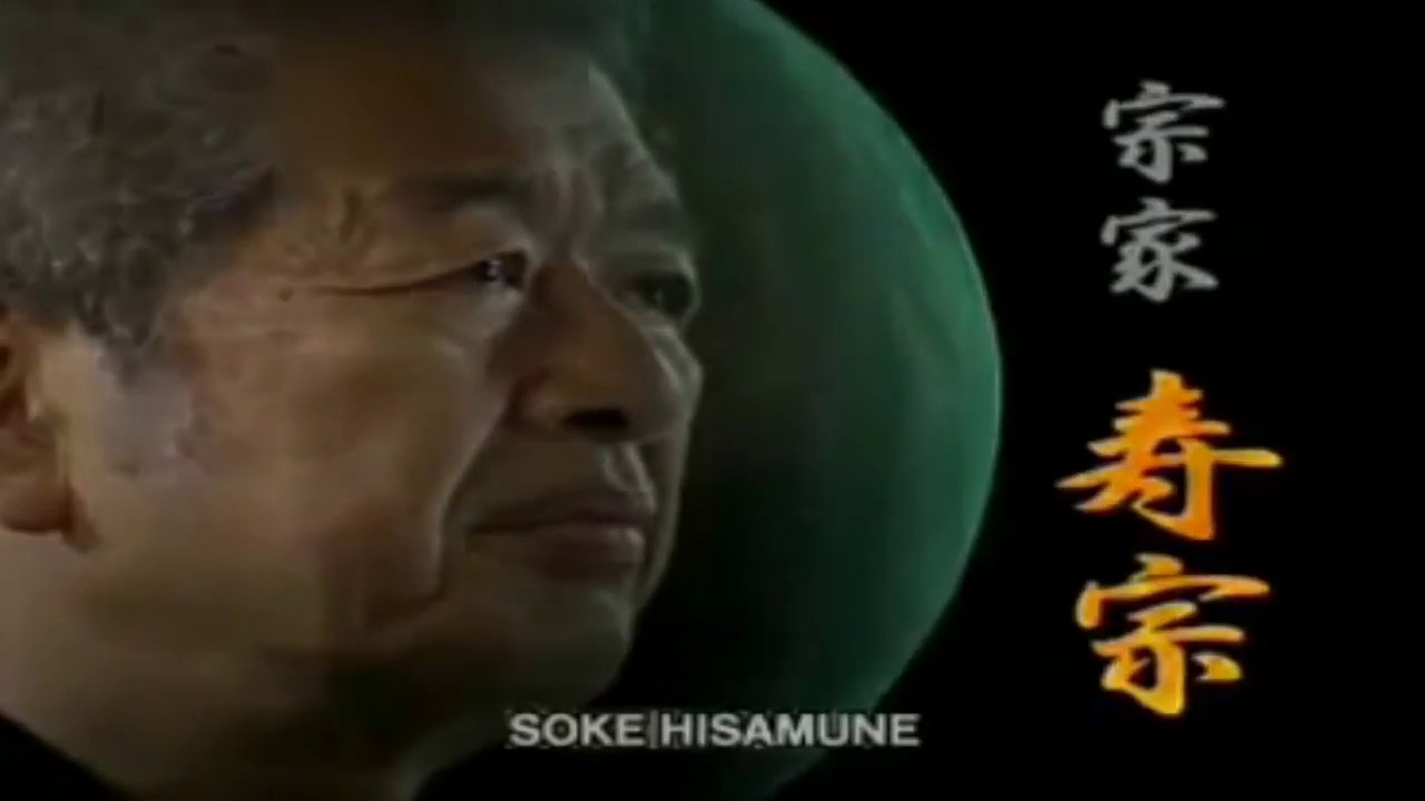 Ninjutsu Grandmaster Masaaki Hatsumi in Action Part 01 HD & Widescreen ...