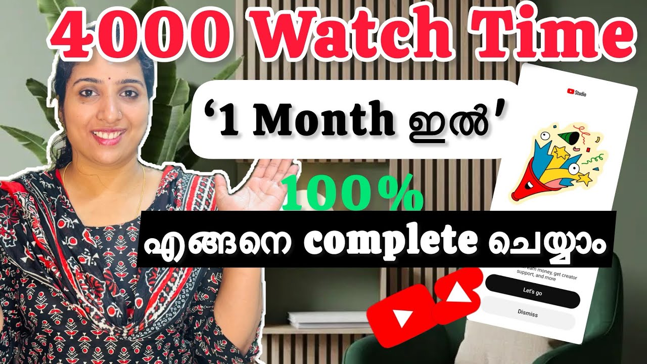4000 Hours Watch Time എങ്ങനെ കൂട്ടാം |How To Complete 4000 Watch Time ...
