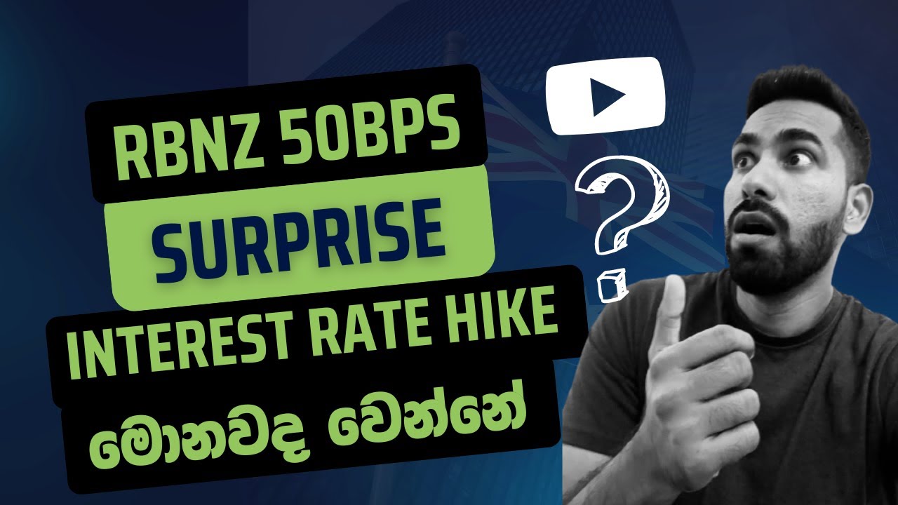 RBNZ Surprise Rate Hike - YouTube