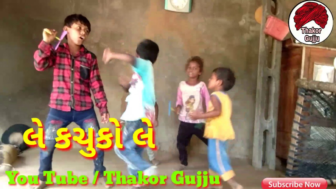 👉 Le Kachuko Le 👈 New Whatsapp Comedy Video 2018 - YouTube