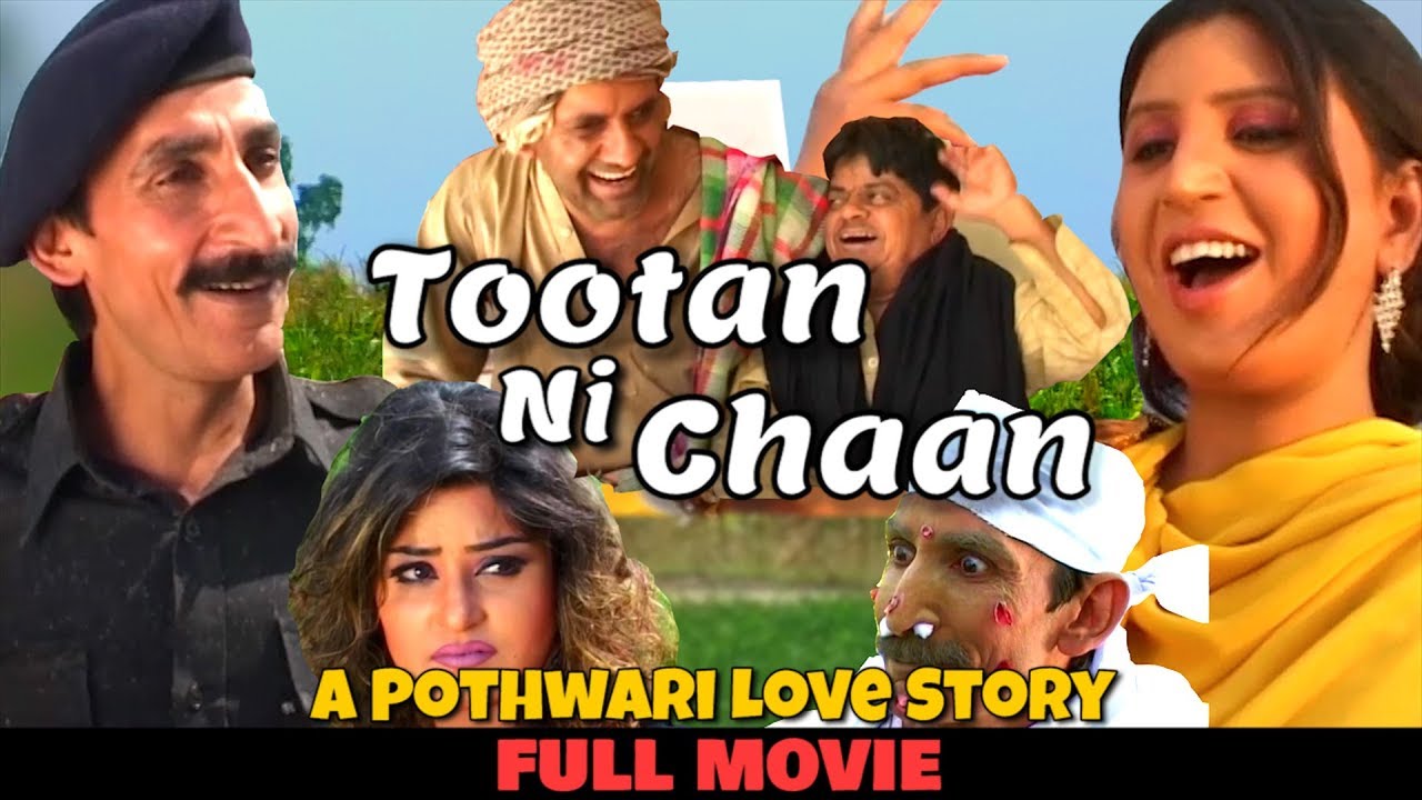 Pothwari Drama - Full Movie - Tootan Ni Chaan - Shahzada Ghaffar ...