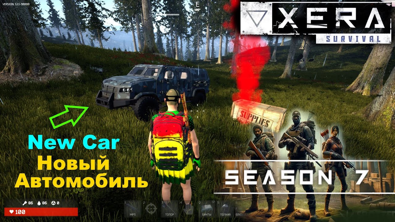 XERA: Survival New Season 7/2024/Новый Броневик & Бандиты PC steam Free ...