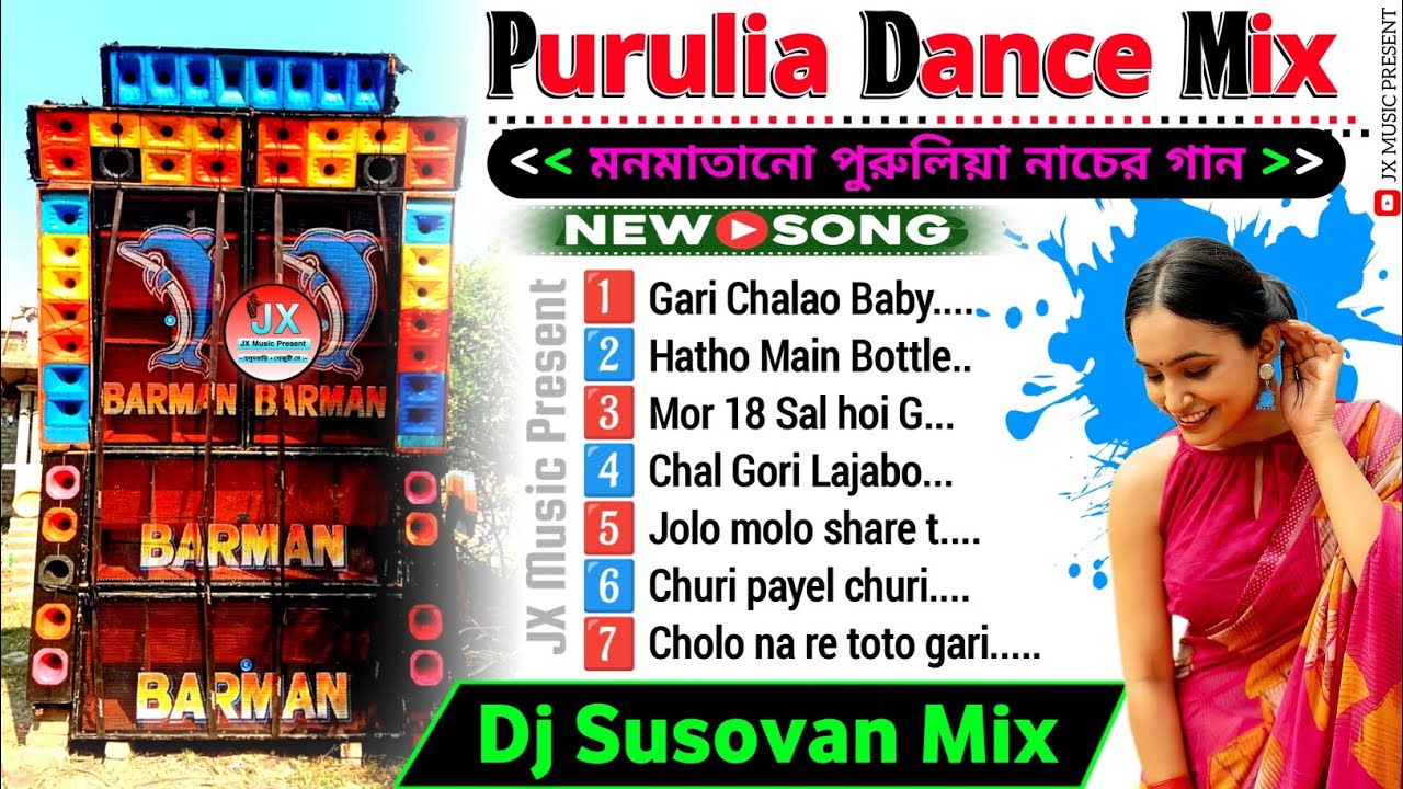 dj Susovan Remix New 2024 - 2025 | Purulia New Dance Mix | Purulia gan ...