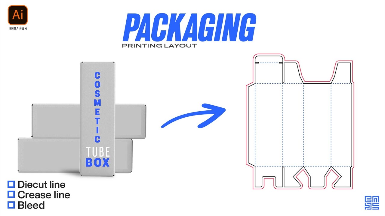 Cosmetic Tube Box Packaging Printing Layout Adobe illustrator in HINDI ...