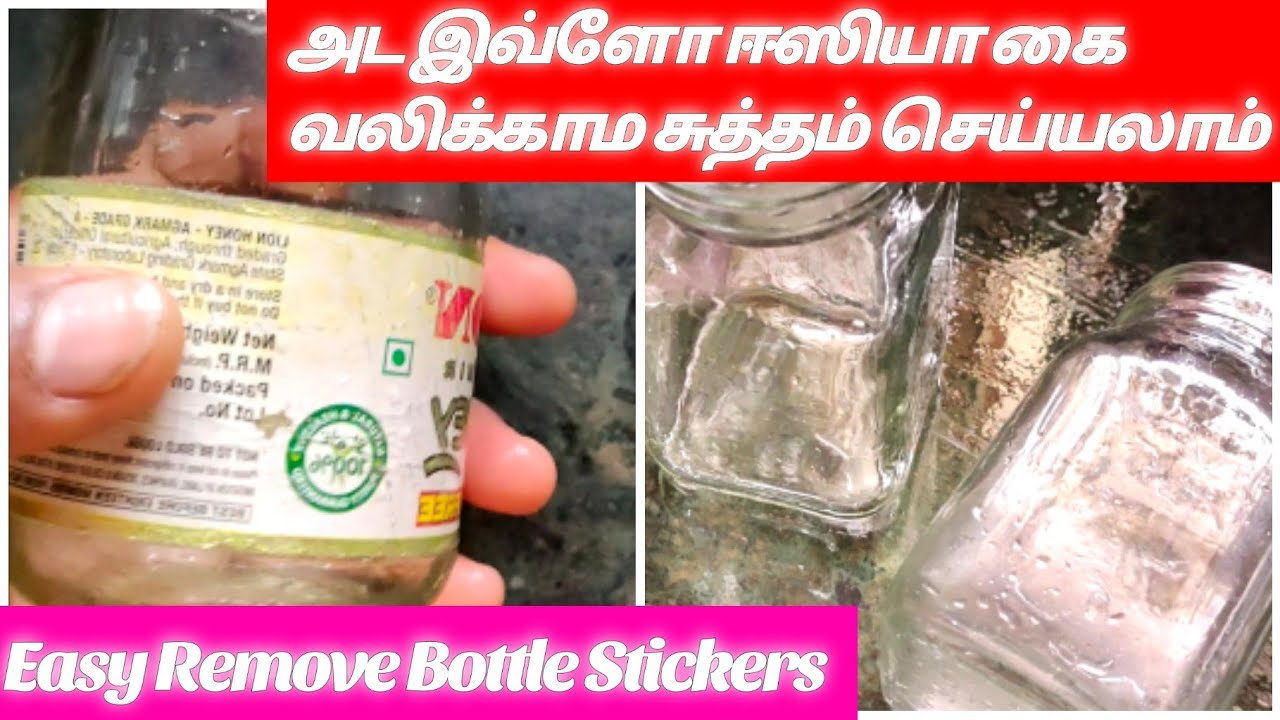 remove bottle sticker/Bottle sticker remove easily/usfull tips/Remove ...