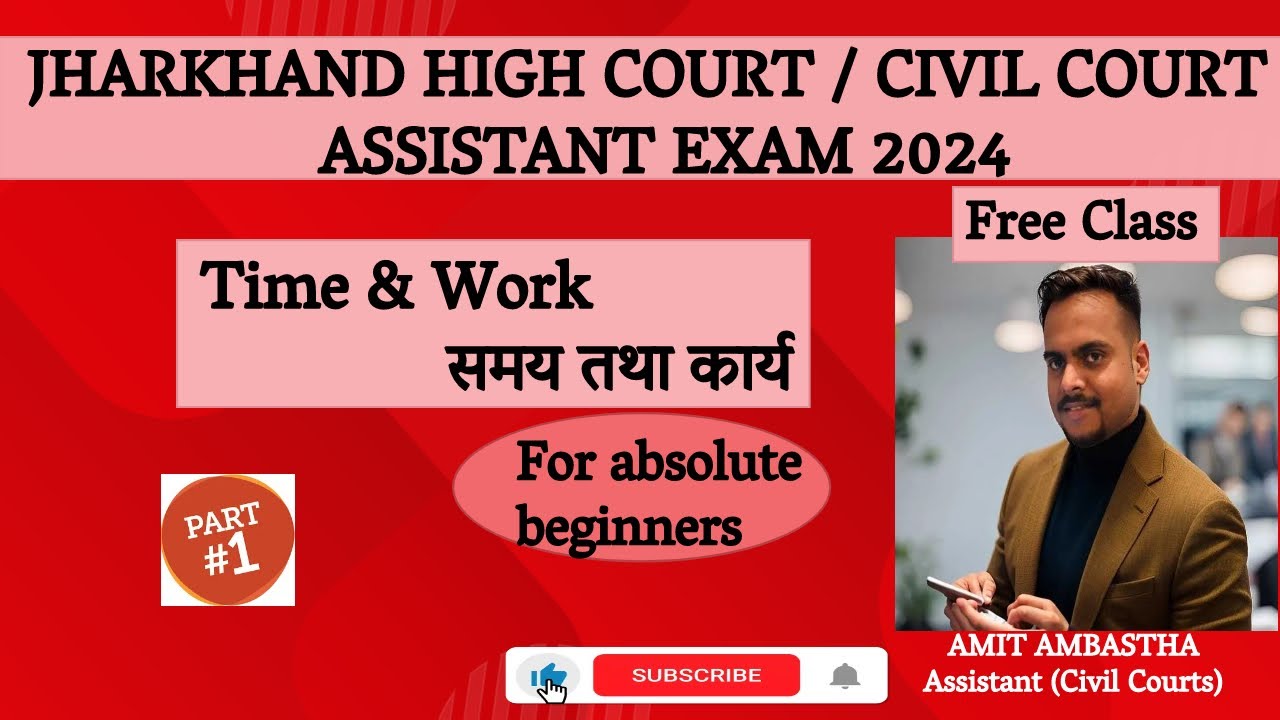 Jharkhand high Court / Civil Courts Assistant Exam II Maths II Time and ...