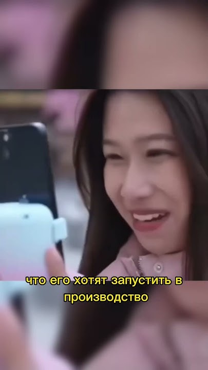 Технологии любви: прибор для поцелуев на расстоянии из Китая, которое ...