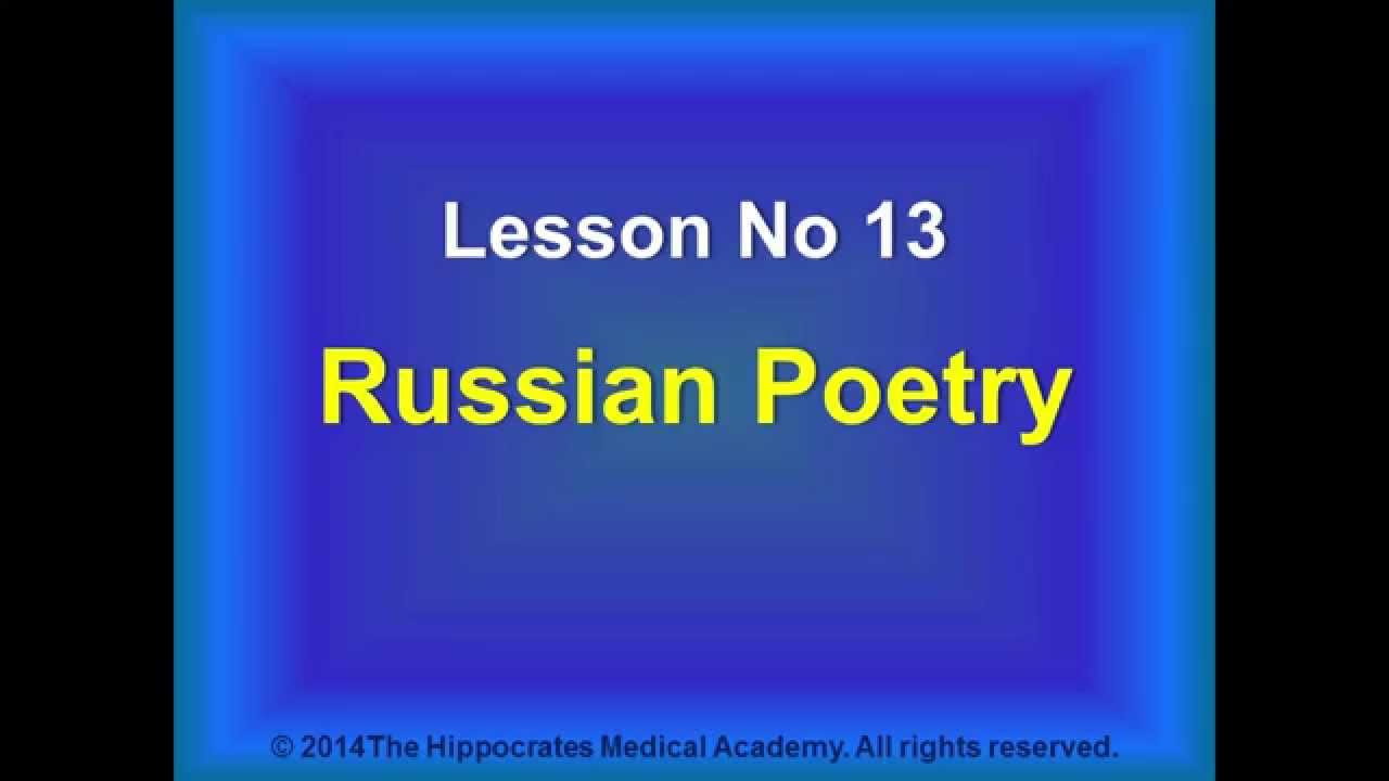 Lesson 13. Russian Poetry. The Russian for Beginners Level I course ...