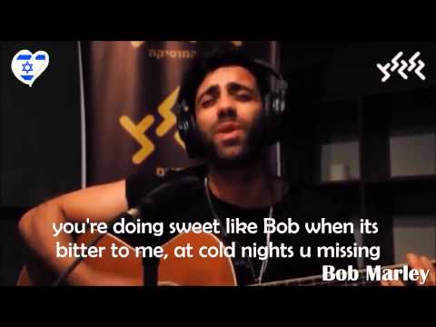 Eliad - Sweet As Marley  - Matok CsheMar Li - English Translate