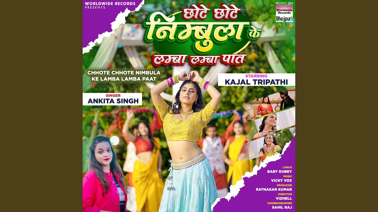 Chhote Chhote Nimbula Ke Lamba Lamba Paat - YouTube