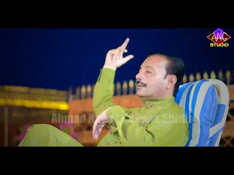 Kal rat chanr bhawy sitary dy nall new song 2022 singar Ahmad Nawaz cheena