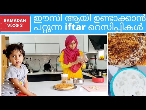 Ramadan Day3️⃣ തേങ്ങപ്പാൽ കൊണ്ട് Special Nombu thura Drink/Ramadan ...