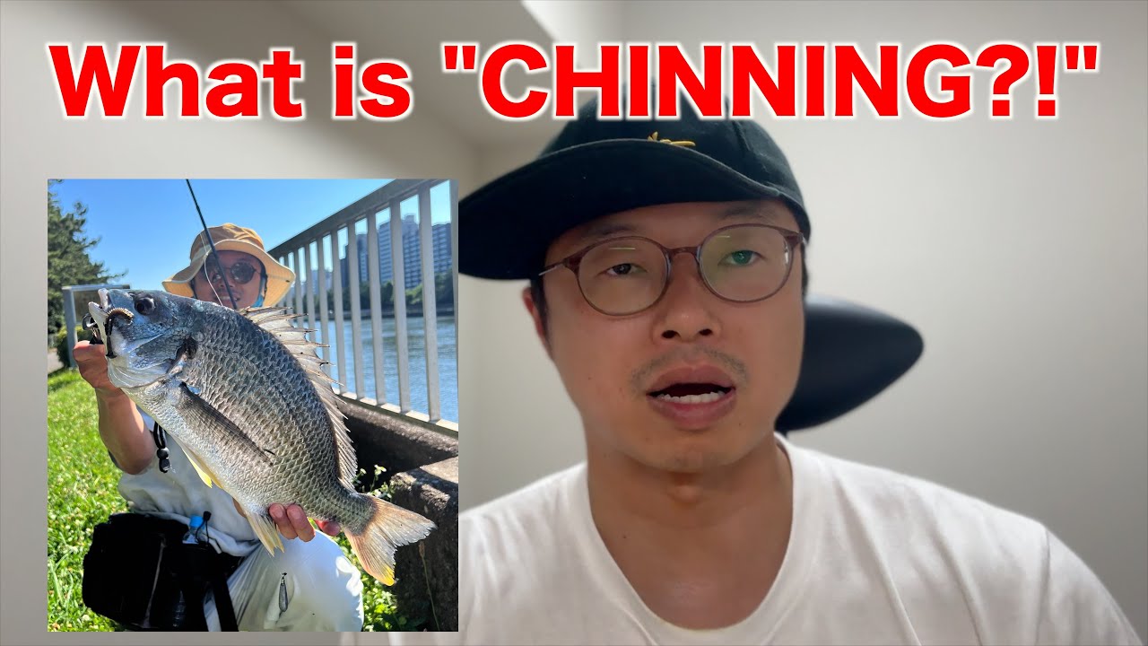What is "Chinning" (Freerig or Bream Fishing) - YouTube