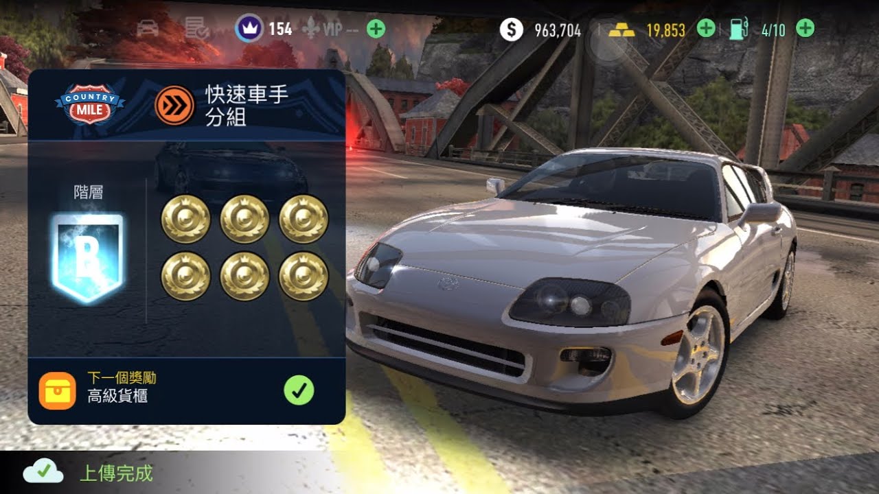 Toyota Supra | Under Ground Rivals- Country Mile | NFS: No Limits | 7 ...