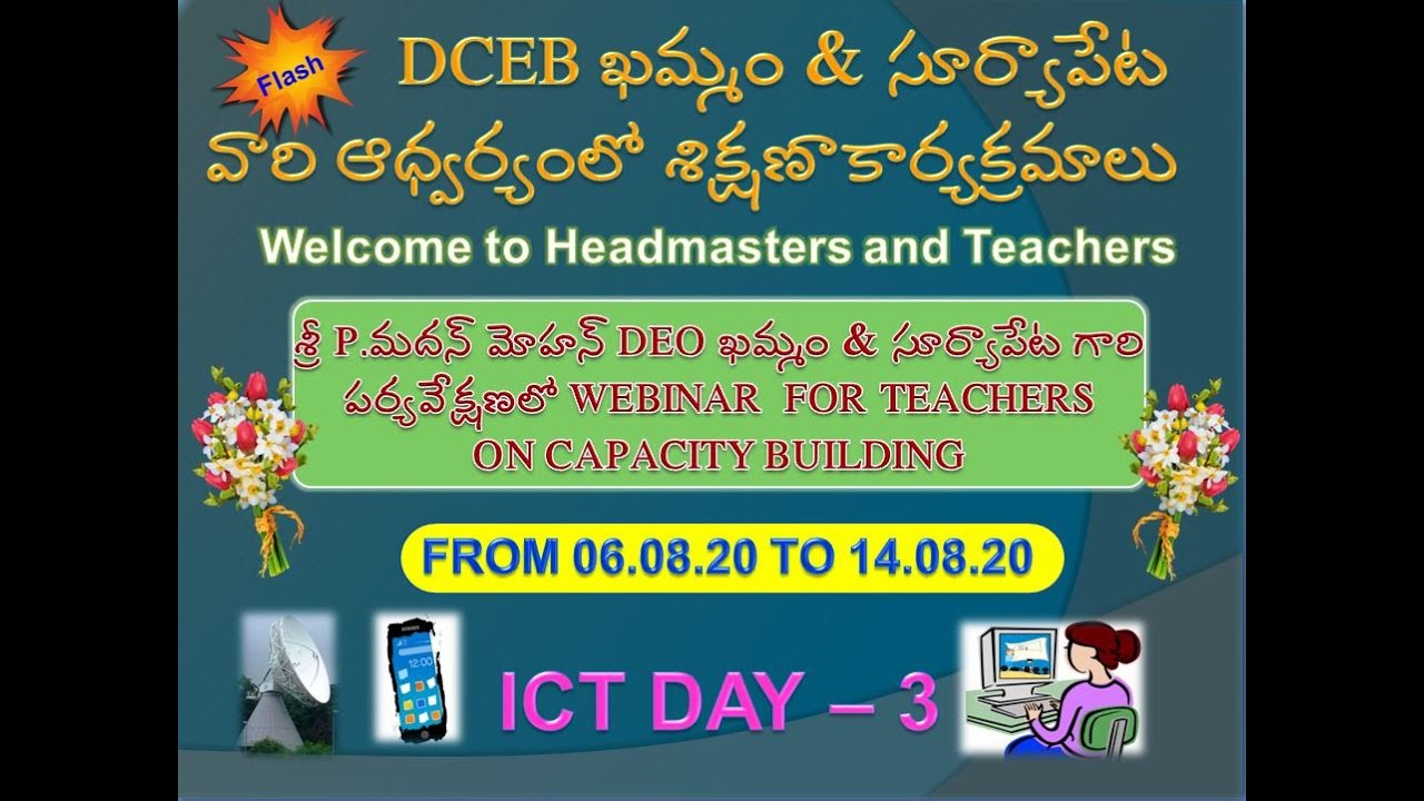 ICT TRAINING FOR ALL TEACHERS ON MS WORD - YouTube