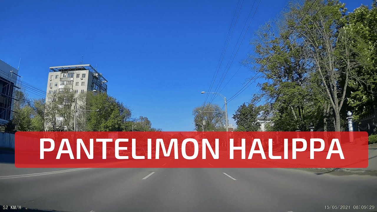 strada Pantelimon Halippa. Chișinău. Moldova. | улица Пантелеймон ...