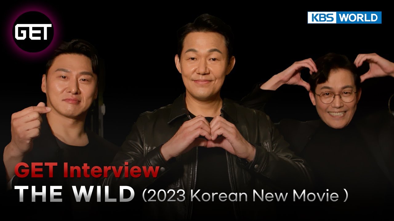 'The Wild' Has Got You Covered for the Rest of the Year [GET] | KBS WORLD TV 231102 - YouTube