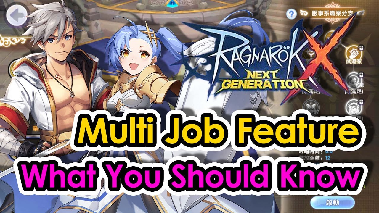 [ROX] Multi Job Feature. What You Should Know? | Ragnarok X Next Generation | King - YouTube