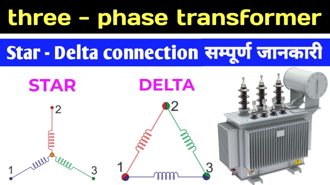 transformer star delta connection practical | star delta connection ...