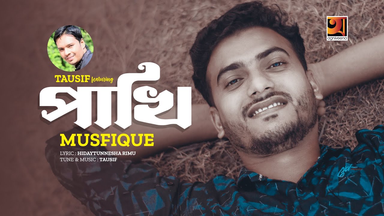Pakhi | পাখি | Tausif Featuring Musfique | New Bangla Song 2023 ...