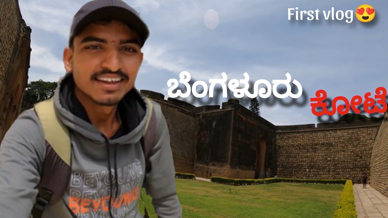 Bangalore Fort | Tipu Sultan Summer Palace | Bangalore Vlog | Mr Yogi ...