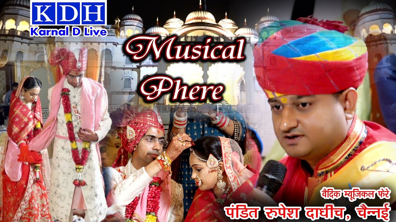 अनोखा अंदाज म्यूजिकल फेरे || Vedic Musical Phere / Fera by Pandit ...
