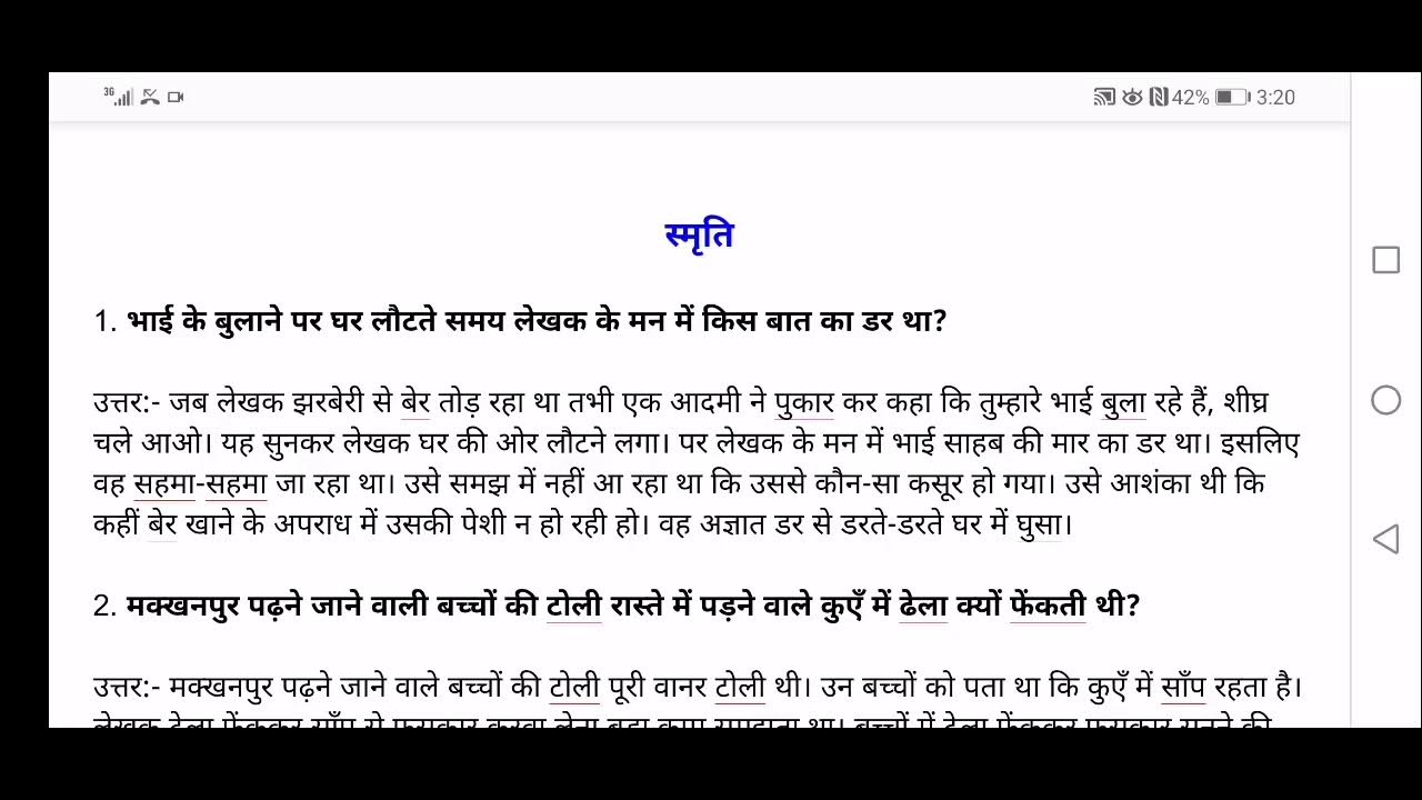 Smriti... Question and Answers English Explanation... Grade 9 - YouTube