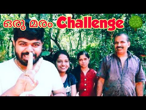 oru tree challenge - YouTube