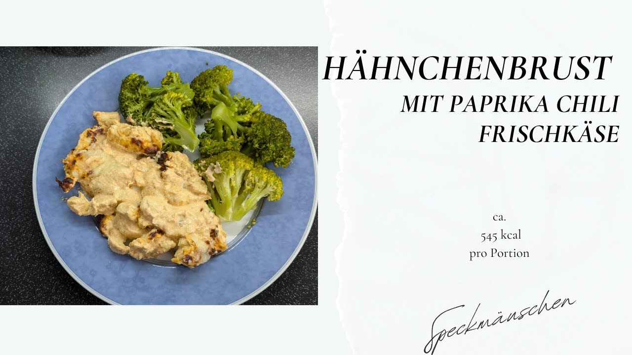 Hähnchenbrust mit Paprika Chili Frischkäse 545 kcal - YouTube