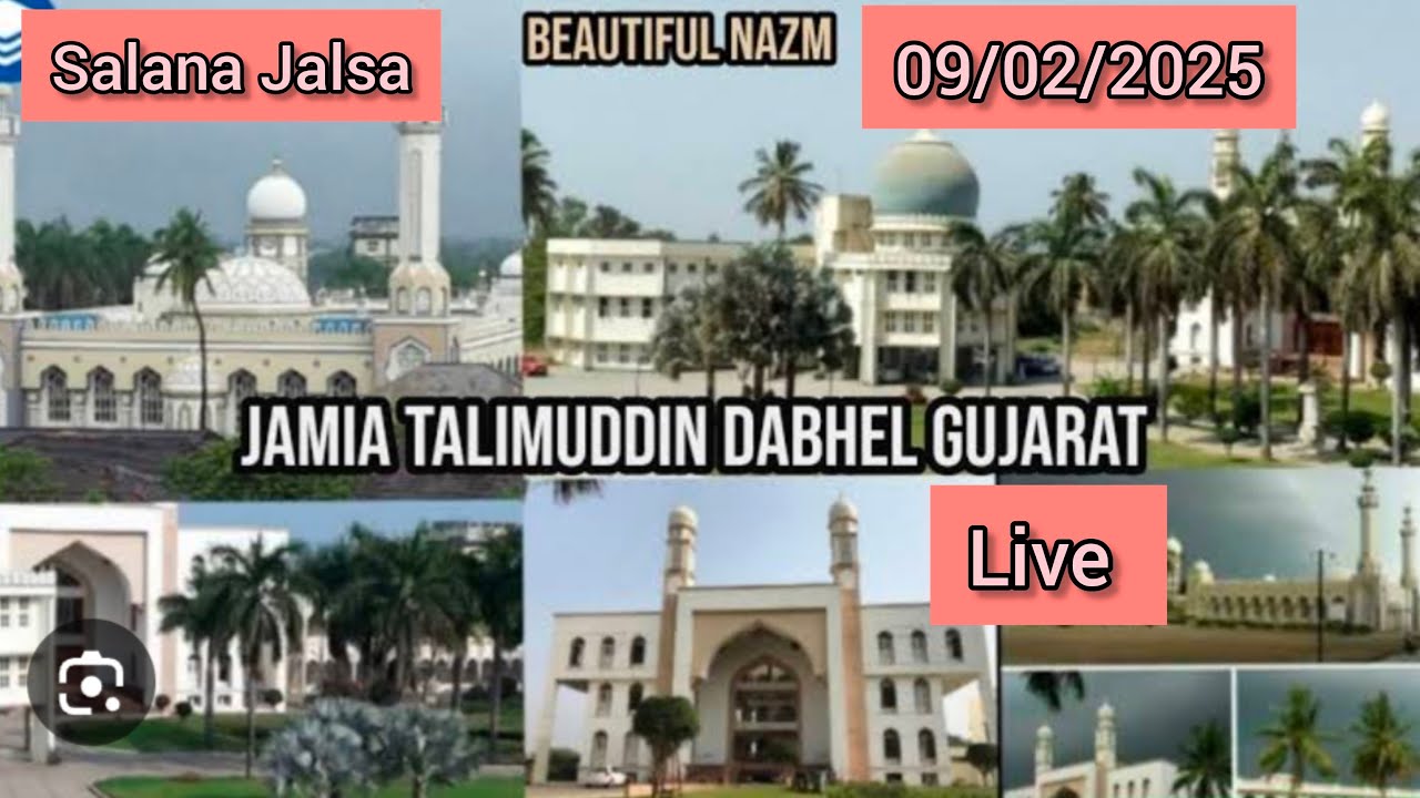 Jamiah Islamiyyah Ta'leemuddeen Dabhel! Is live Gujarat Dabel madrasa ...