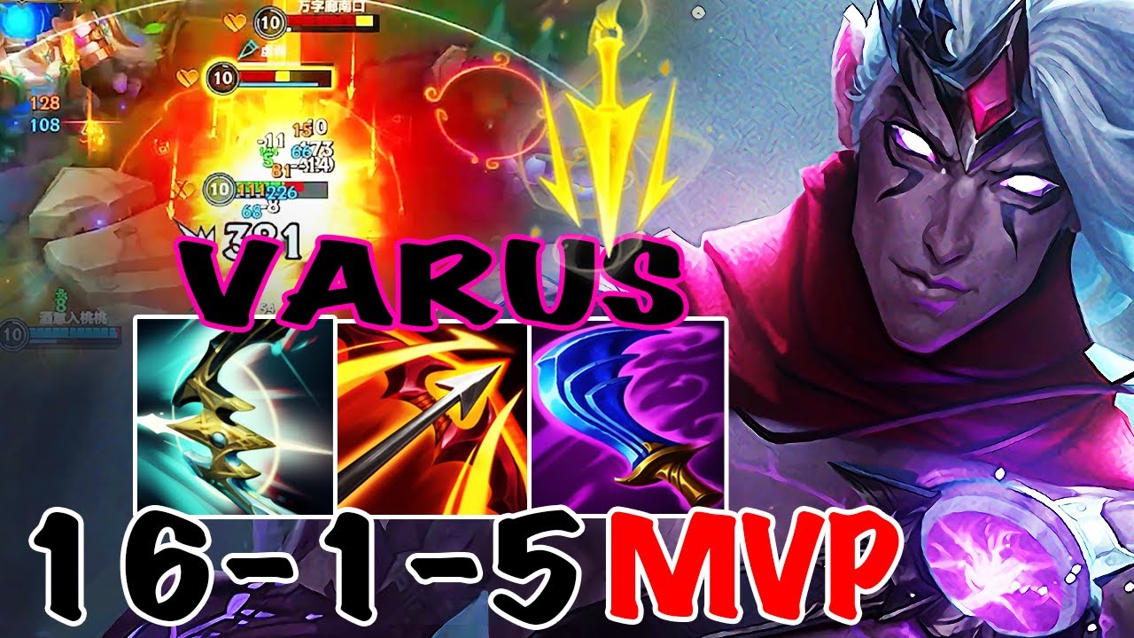 WILD RIFT VARUS ADC GAMEPLAY | 16 -1 -5 MVP | VARUS BUILD RUNES - YouTube