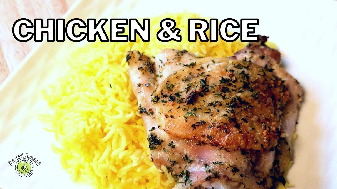 Rice Cooker & Oven Easy Chicken & Yellow Rice Meal #cooking #food # ...