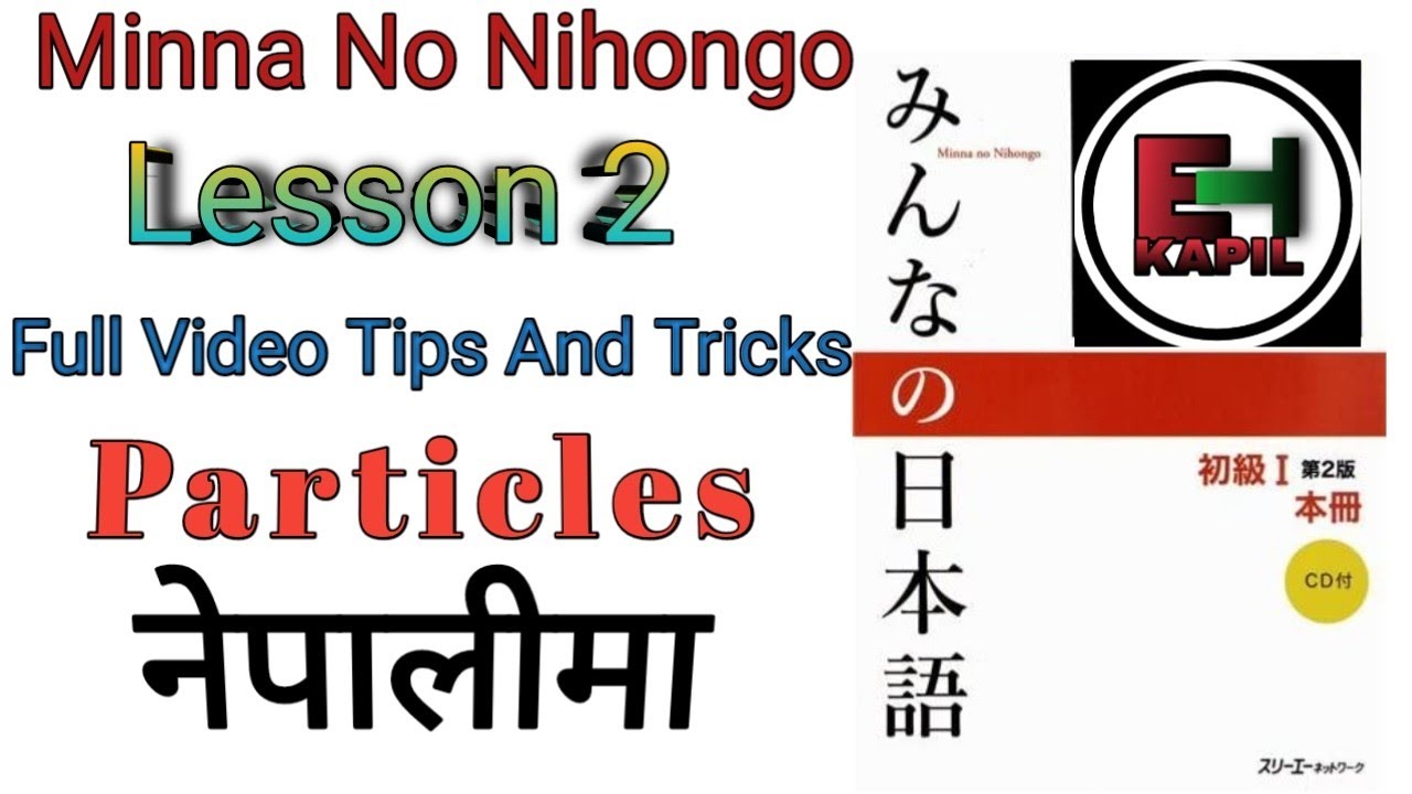 👉️ Particles | Lesson 2 | Japanese Language In [Nepali] 2023 N5 Level Grammar | Easy Method ...