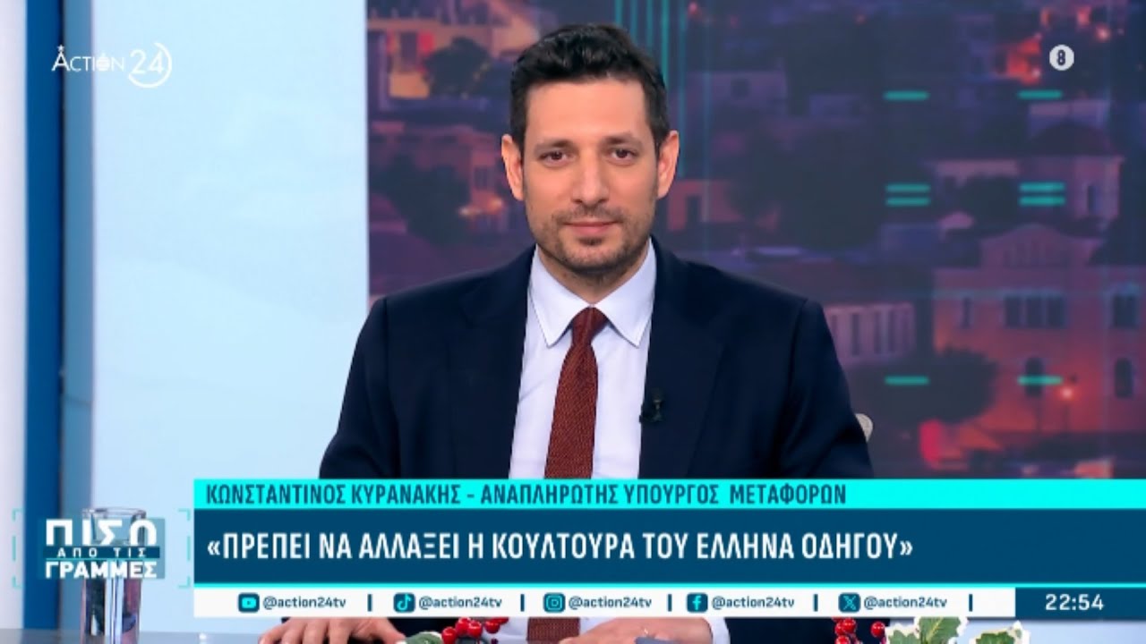 Κωνσταντίνος Κυρανάκης: «Κάποια πράγματα που λένε οι αγρότες είναι ...