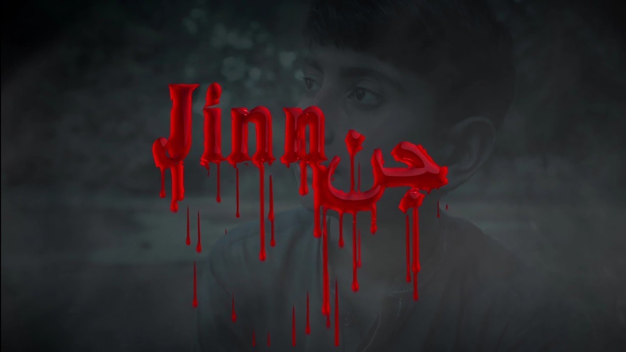 Jinn || Ghost Night || horror series || جن - YouTube