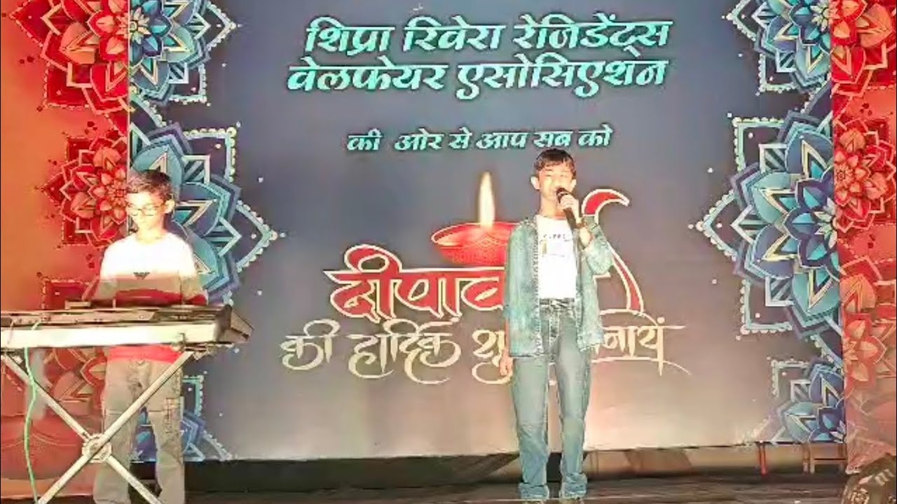 Solo Singing Performance ,Diwali Mela 2025, Shipra Rivera|| Rivansh ...