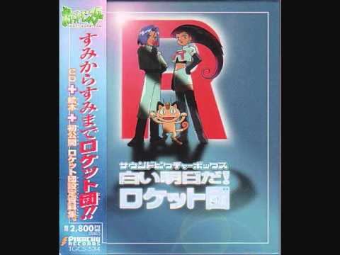 Pokémon Song - Umi - YouTube