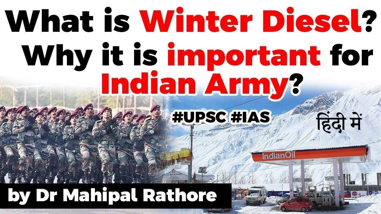 What is Winter Diesel? Significance of winter diesel for Indian Army in ...