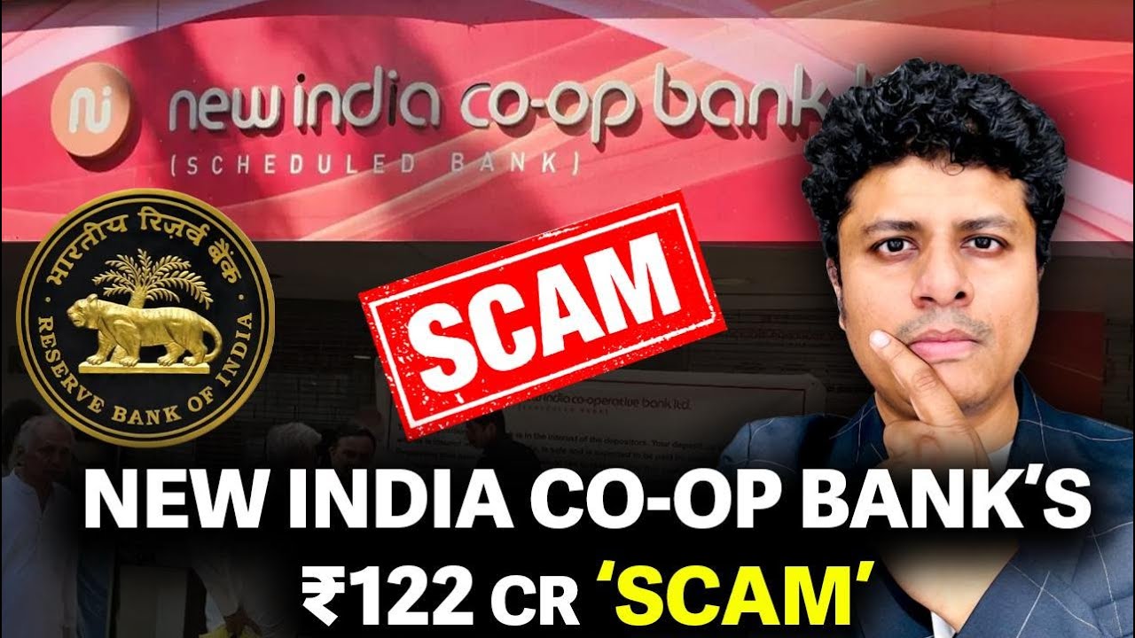 122 Crore SCAM ची Inside Story | New India Cooperative Bank SCAM ...
