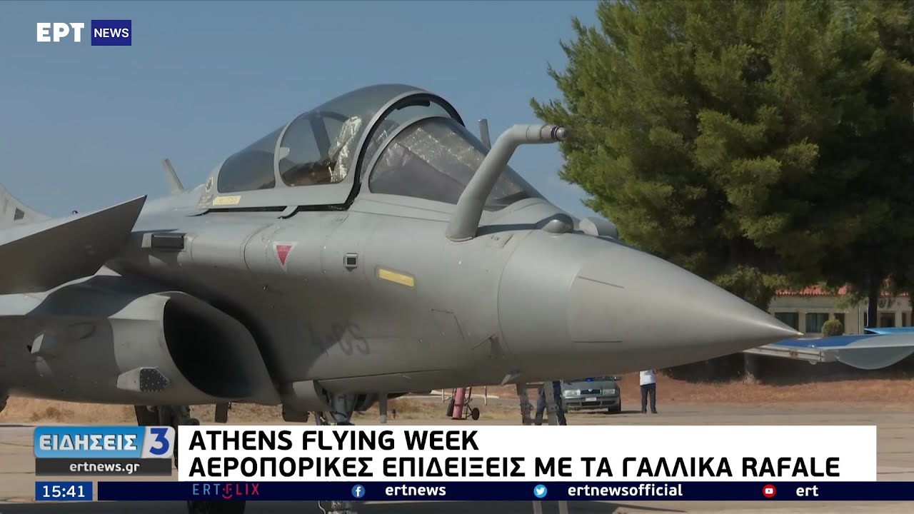 Athens Flight Week: Αεροπορικές επιδείξεις στην Τανάγρα με τα γαλλικά ...