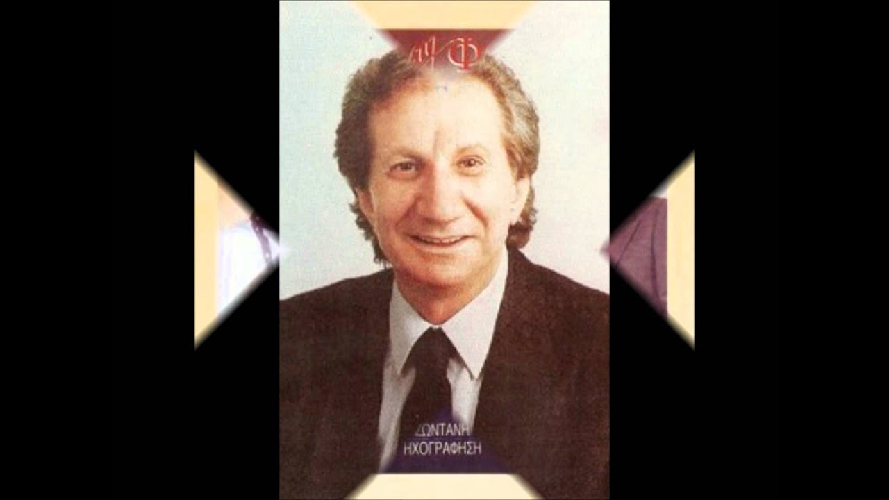 ΣΒΗΣΕ ΤΙΣ ΕΛΠΙΔΕΣ ΣΟΥ ΜΙΧΑΛΗΣ ΜΕΝΙΔΙΑΤΗΣ - YouTube