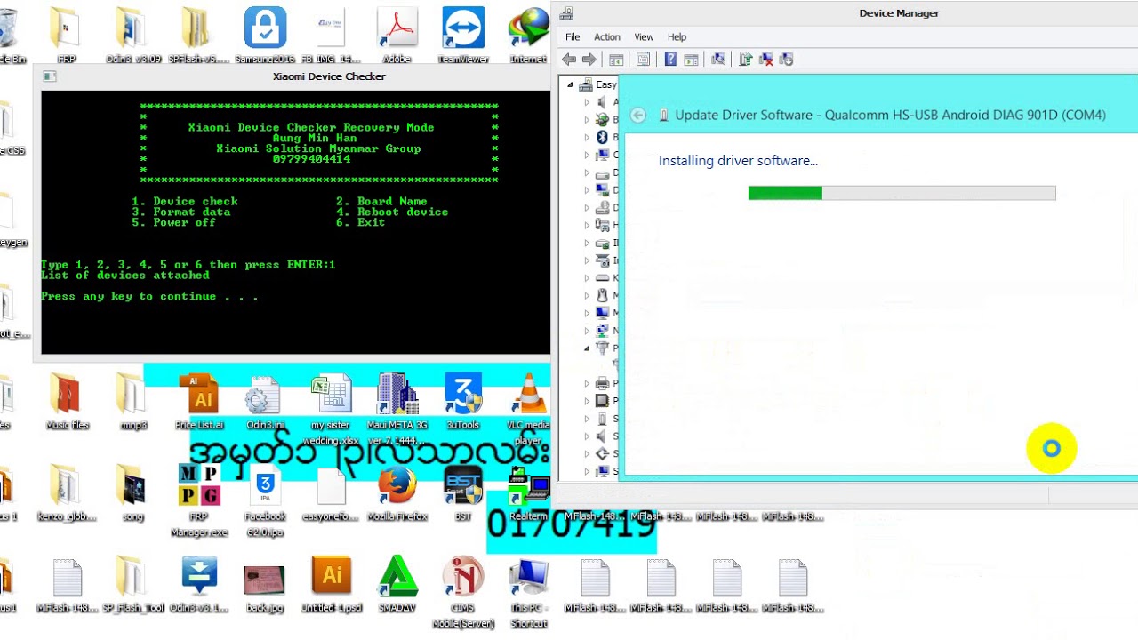 901d error solution - YouTube