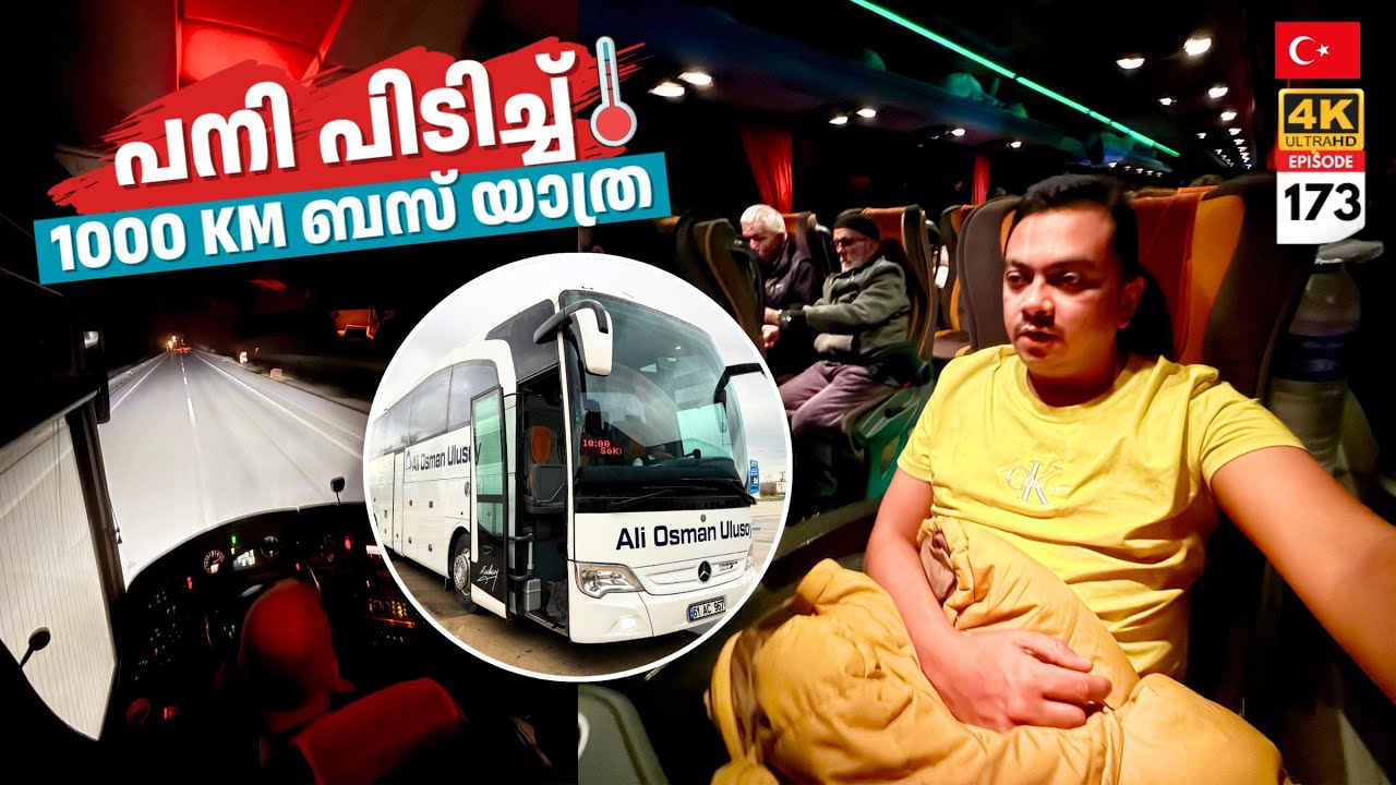 EP 173 - Got Fever 🥵 പനി പിടിച്ച് 1000 Km ബസ് യാത്ര | Turkish Bus ...